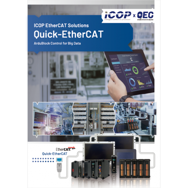 ICOP Technology Inc.