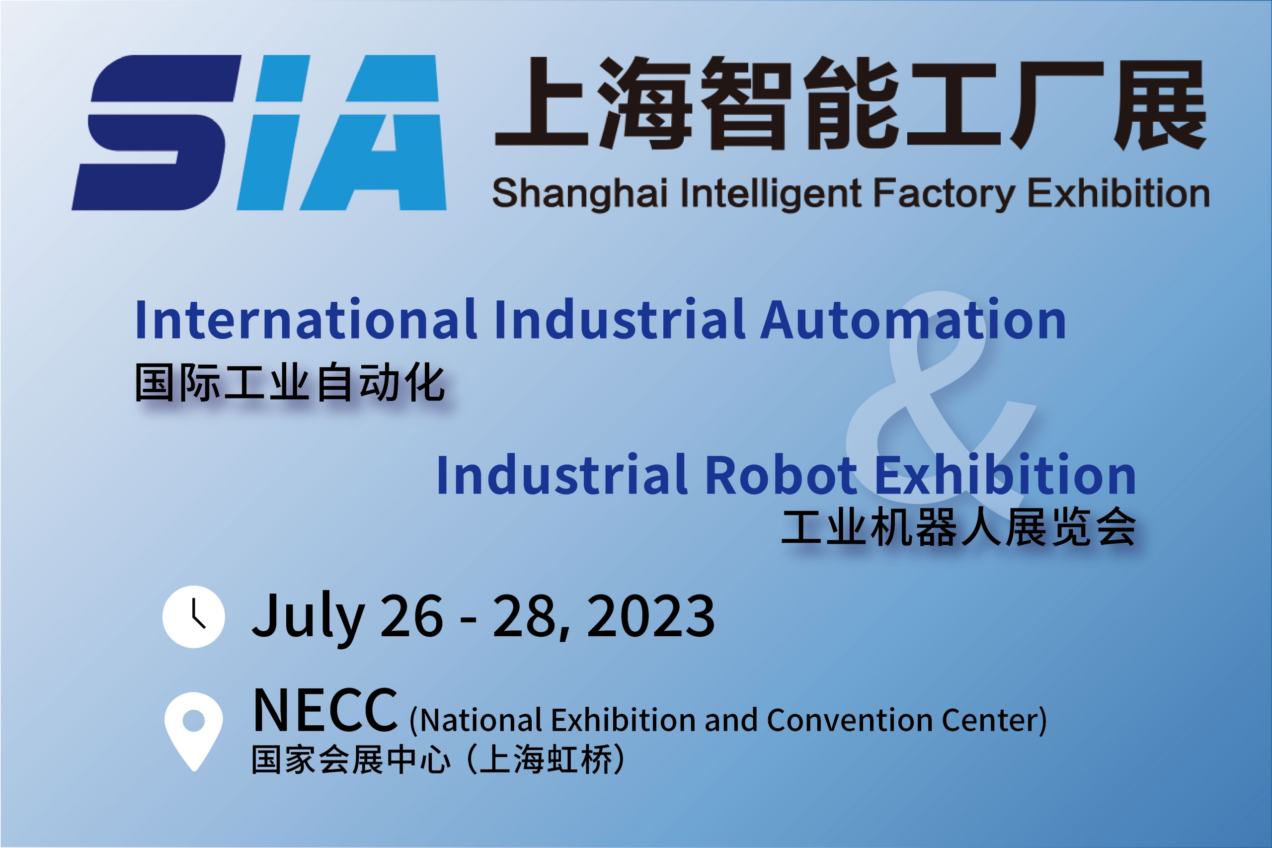 ICOP Technology Inc. - 【Shanghai】Intelligent Factory Exhibition, Jul ...