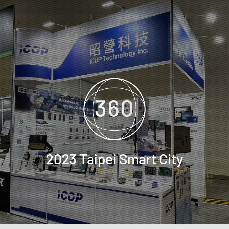 ICOP Technology Inc. - 2023 Smart City Show 360-degree Image
