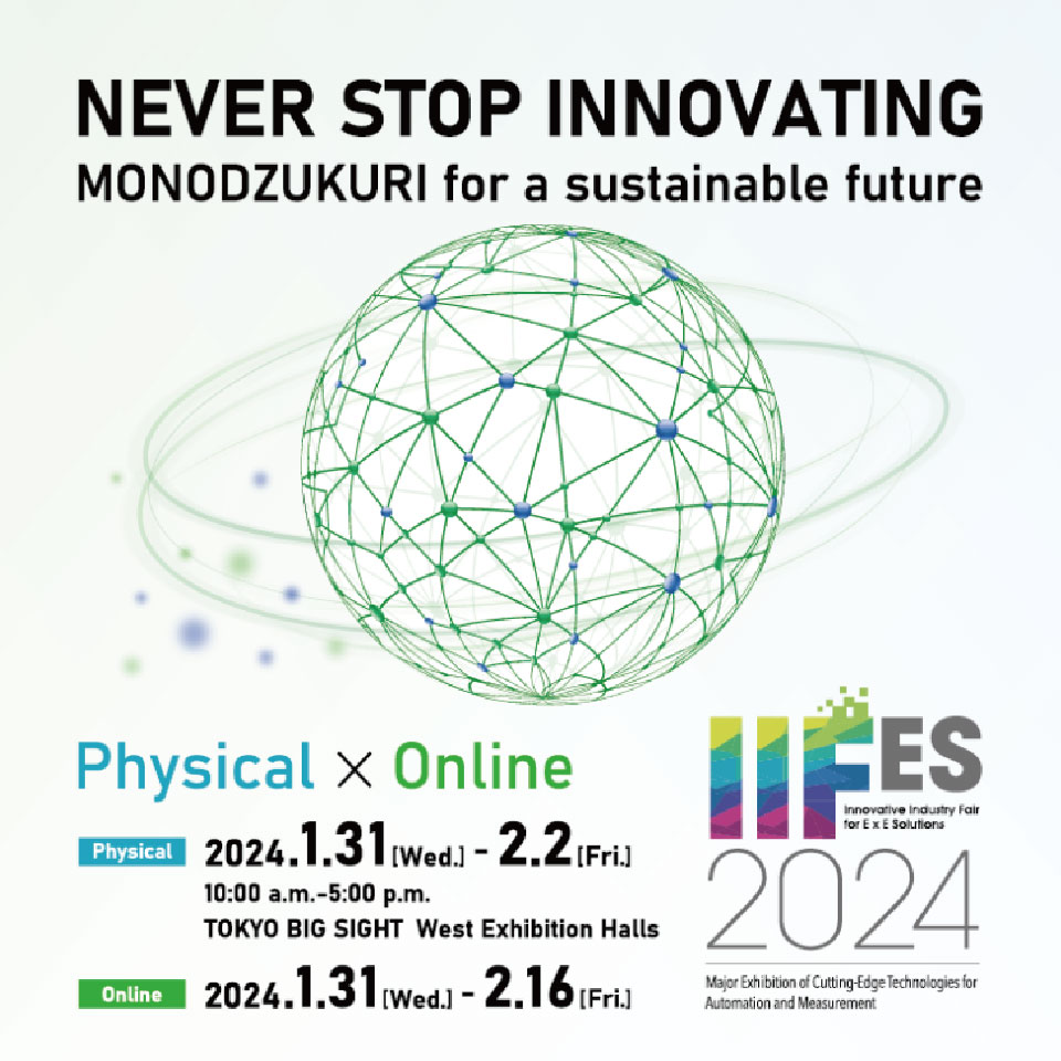 ICOP Technology Inc. - 【Japan】IIFES, Jan. 31 - Feb. 02, 2024