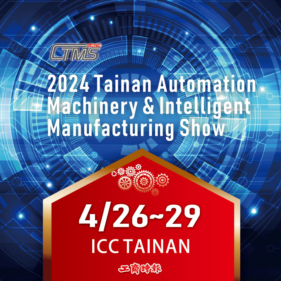 ICOP Technology Inc. - Event